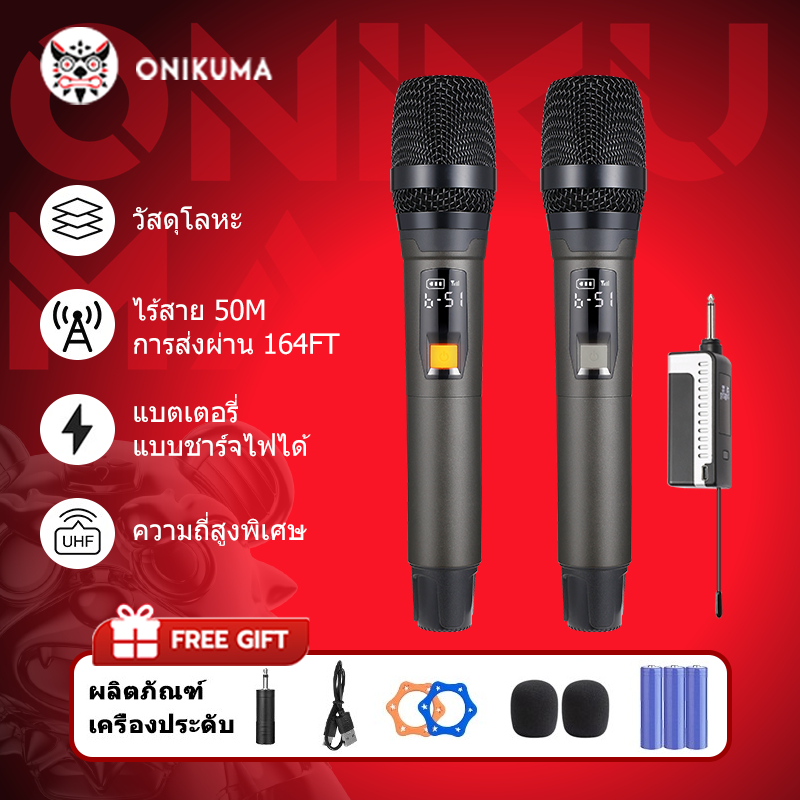 ONIKUMA M830 USB MICROPHONE ไมโครโฟนตั้งโต๊ะ ไมค์มีสาย ไมโครโฟนมีสาย ...