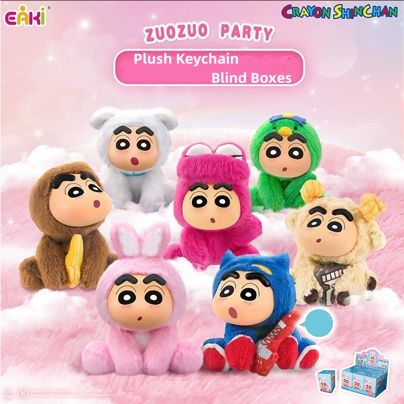 Crayon Shin Chan พวงกุญแจตุ๊กตา Zuozuo Party Serise กล่องตาบอดคอลเลกชัน ...