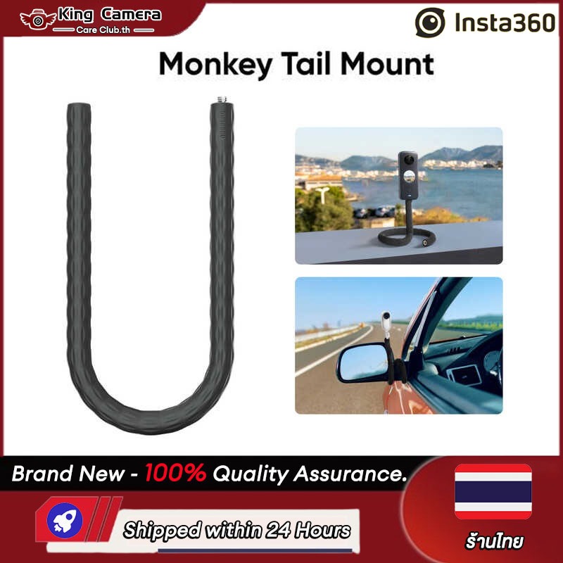 【ร้านไทย】original Insta360 X3 Monkey Tail Mount แทน Selfie Stick และขาตั้งกล้องสําหรับ Insta360 ...