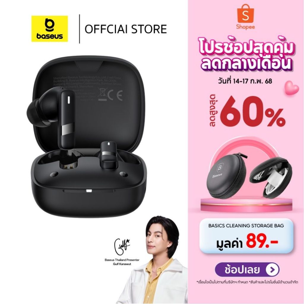 (TH) Baseus Bowie E19/E20 True Wireless Headphones Cluster | Shopee Thailand