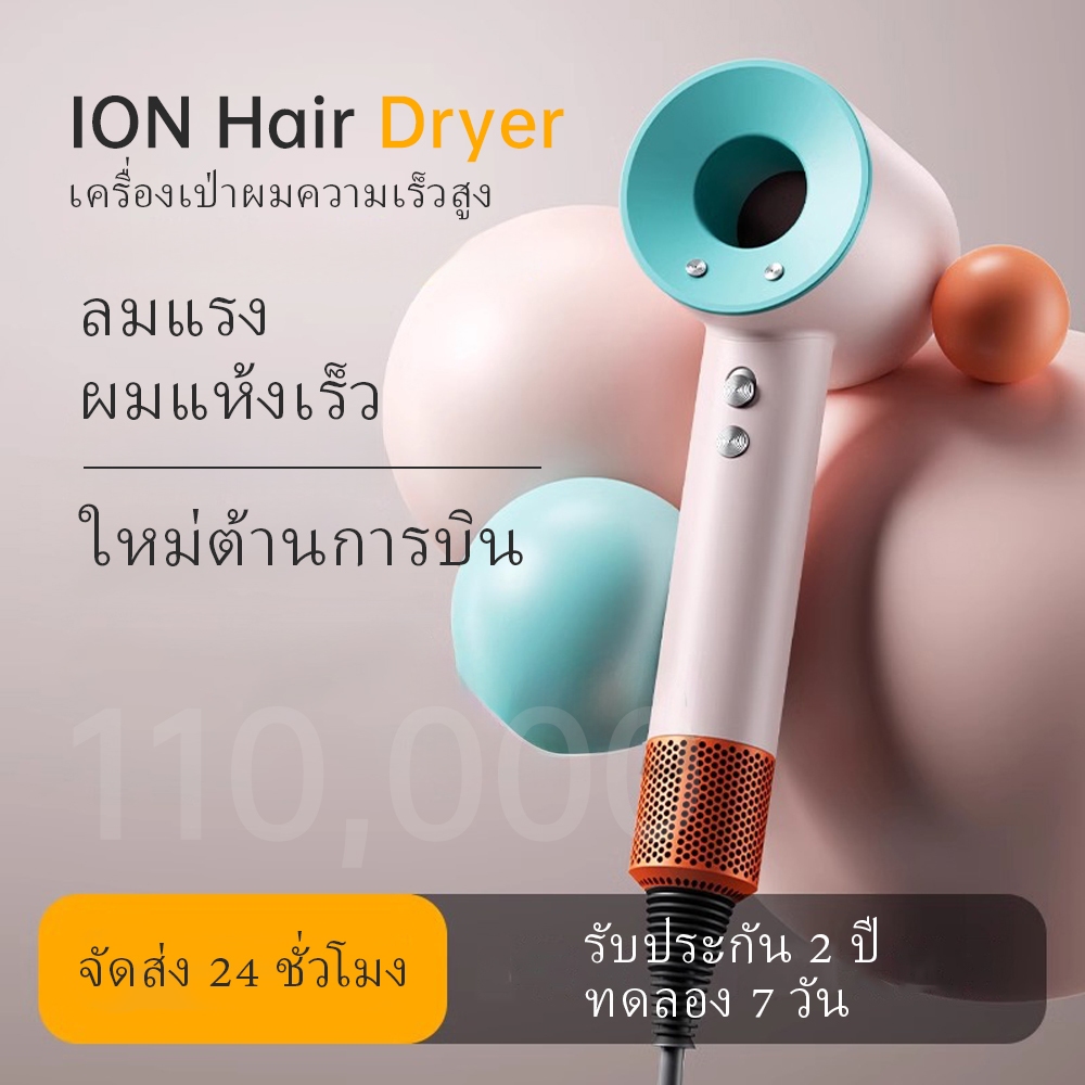Dr.flash Negative Ion Hair Dryer ไดร์เป่าผมไอออน เครื่องเป่าผม ไดร์เป่า ...
