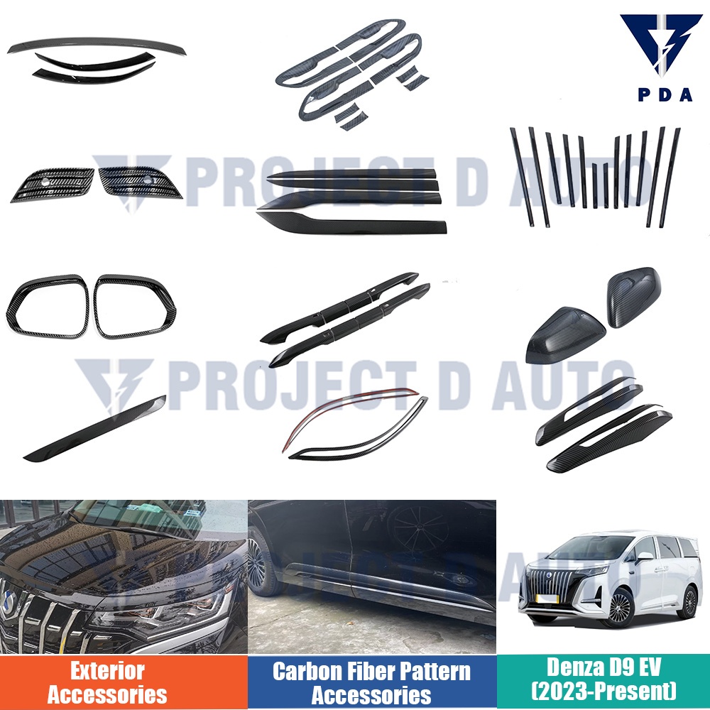 Byd Denza D9 2024 ปัจจุบัน ฝาครอบมือจับประตูคาร์บอนไฟเบอร์ ฝาครอบ