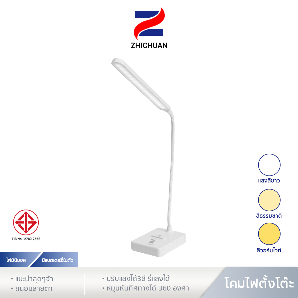 ZHICHUANG โคมไฟตั้งโต๊ะ โคมไฟอ่านหนังสือ LED ไฟมินิมอล มีแบตเตอรี่ในตัว ...