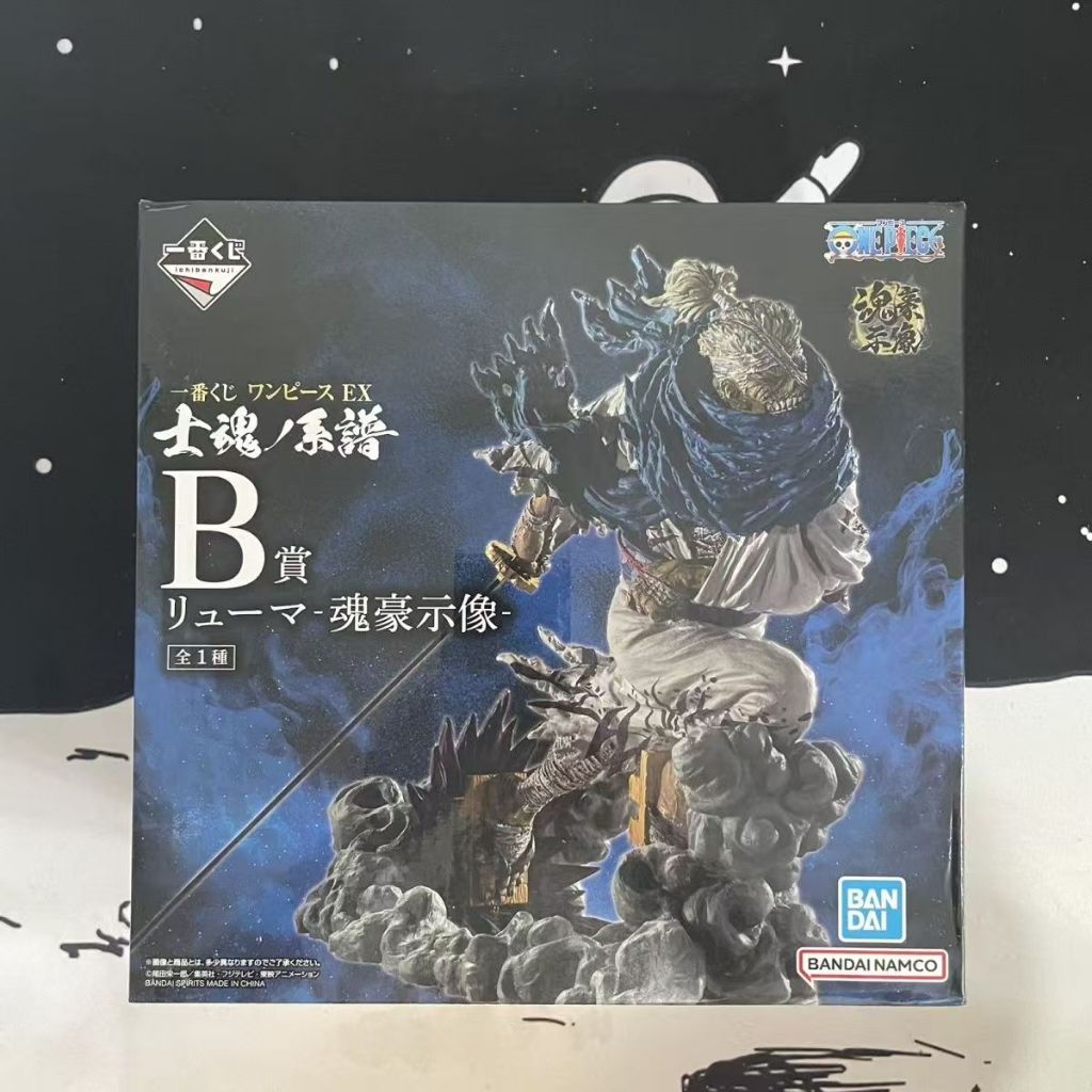Bandai Ichiban Reward One Piece Soul Hao Vision B Reward Longma Jingpin ...