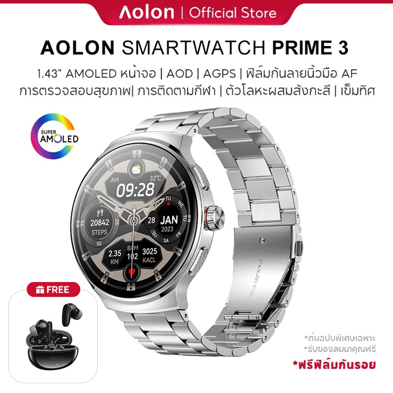 Aolon Prime 3 ฝาครอบสมาร์ทวอทช์ล็อค 1.43 "หน้าจอ AMOLED เคสโลหะ AOD ...