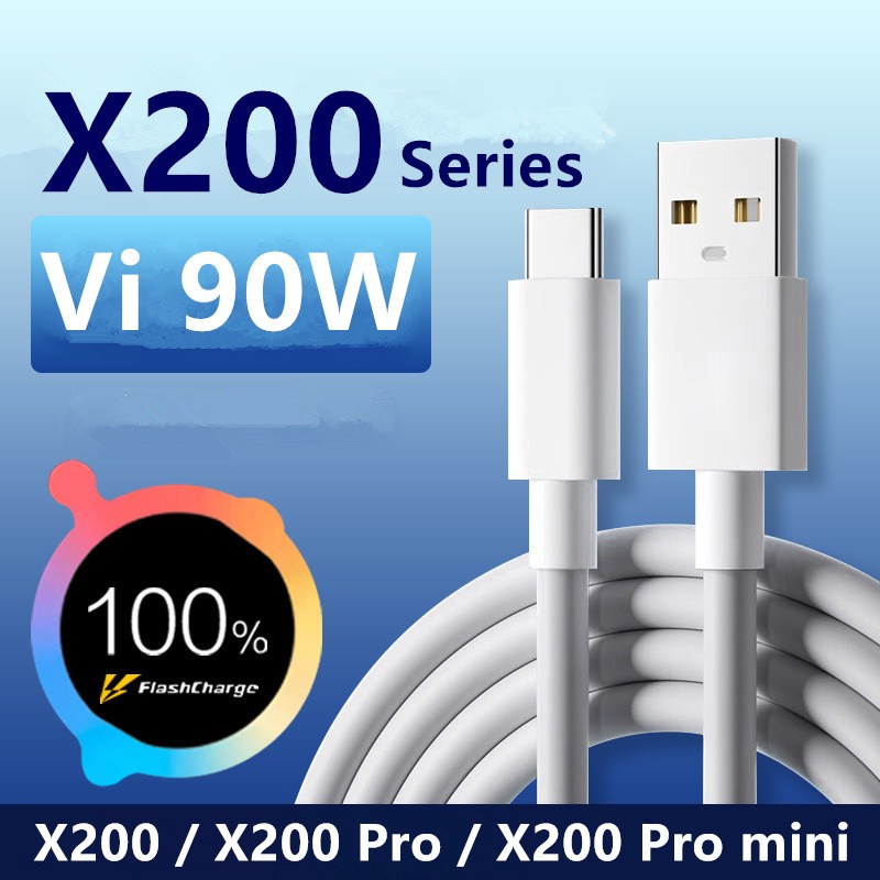 เหมาะสําหรับสายชาร์จ vivo 90W X200/X200 Pro Data Cable iqoo13 TypeC โทรศัพท์มือถือสายชาร์จเร็ว ...