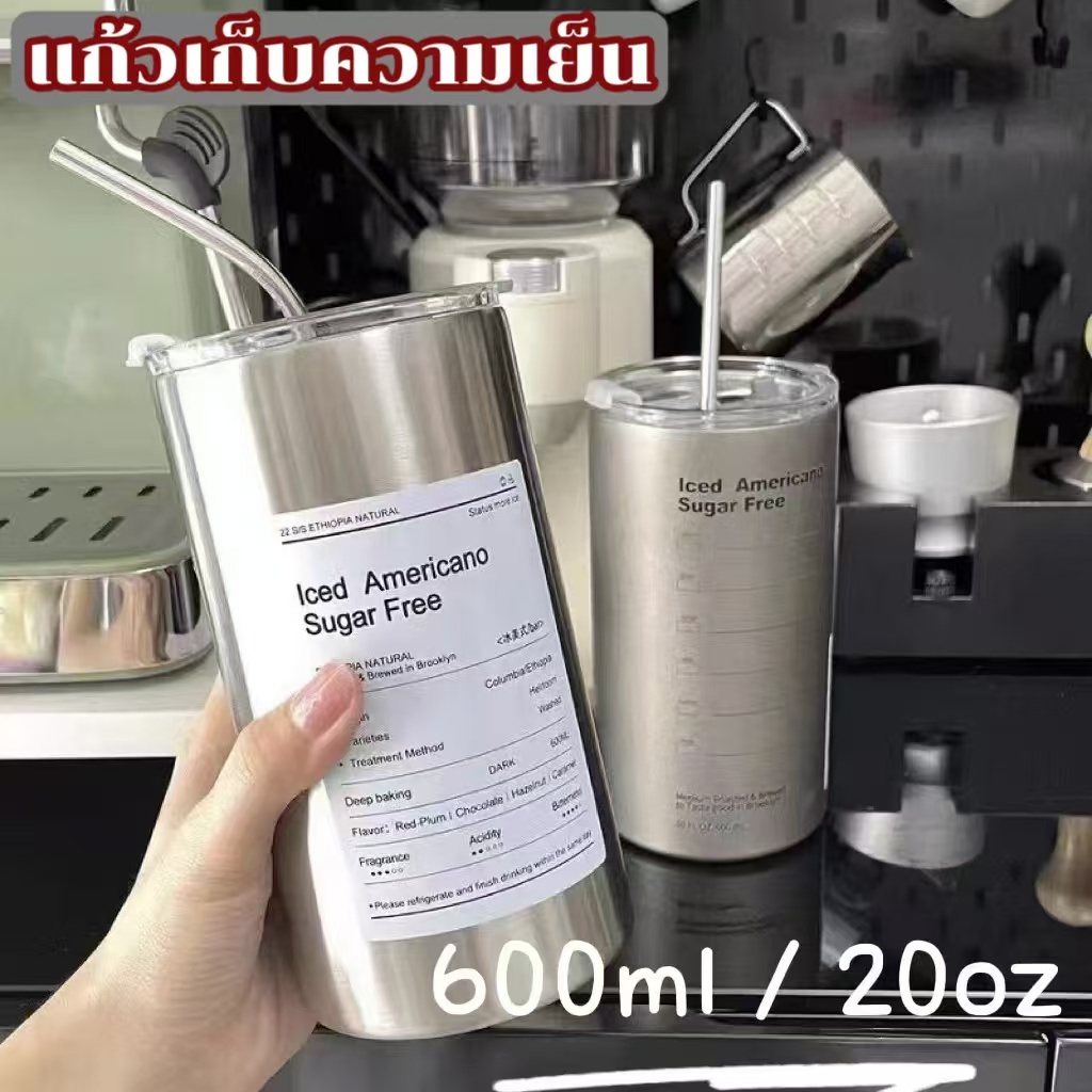 MUKUKU แก้วเก็บความเย็น กระติกน้ำร้อน แก้วกาแฟ สเตนเลส พร้อมหลอดดูด ...