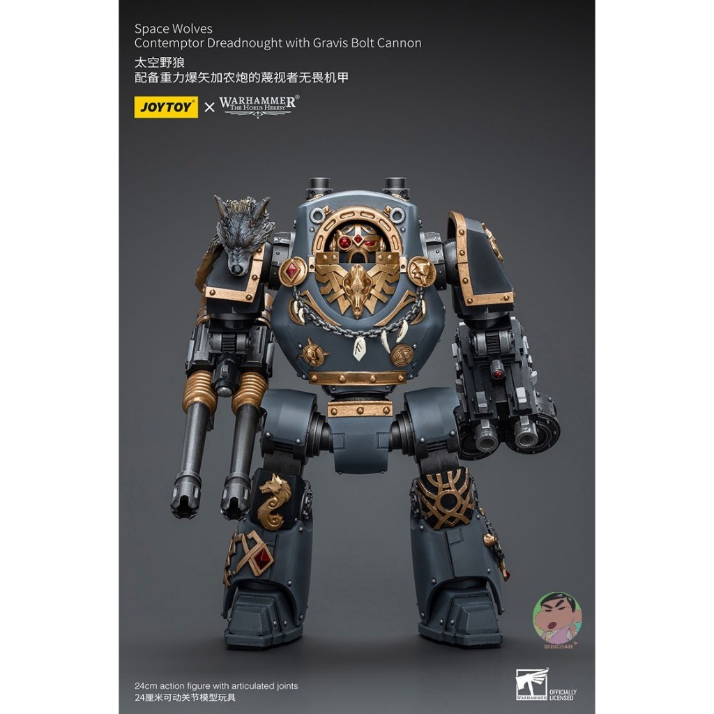 JOYTOY Warhammer 40K Space Wolves Contemptor Dreadnought with Gravis ...