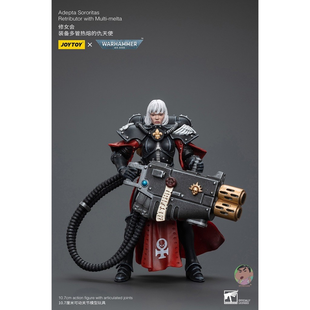 JOYTOY Warhammer 40K Adepta Sororitas Retributor with Multi-melta ...