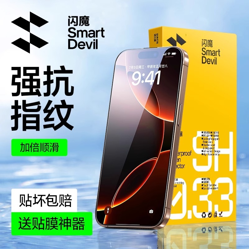 Smartdevil HD กระจกนิรภัยสําหรับ iPhone 16e แบบเต็มหน้าจอฟิล์มป้องกันหน้าจอ | Shopee Thailand