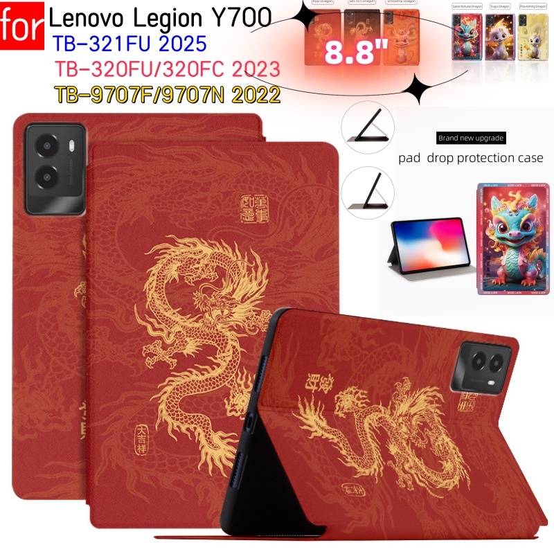 สําหรับlenovo Legion Y700 2025 3rd gen 2023 2nd generation 2022 แท็บเล ...