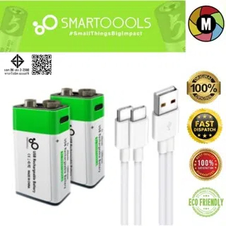 Smartoools แบตเตอรี่ลิเธียมไอออน 650mAh 1200 เท่า 9V 9 โวลต์ ชาร์จ USB ...