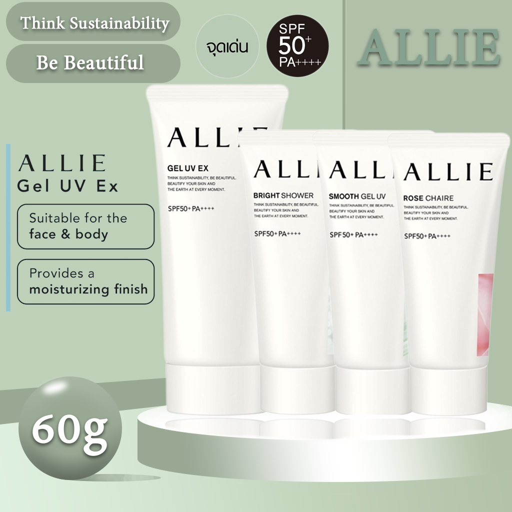 แท้ สินค้าพร้อมส่ง Allie เนื้อเจล CHRONO BEAUTY GEL UV EX SPF50+ PA++++ สำหรับผิวหน้าและผิวกาย ...