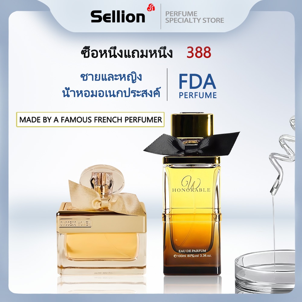 Sellion TH ขวดทองเล็ก/ขวดทองใหญ่ น้ำหอม 2-in-1 น้ำหอมผู้หญิง น้ำหอม ...