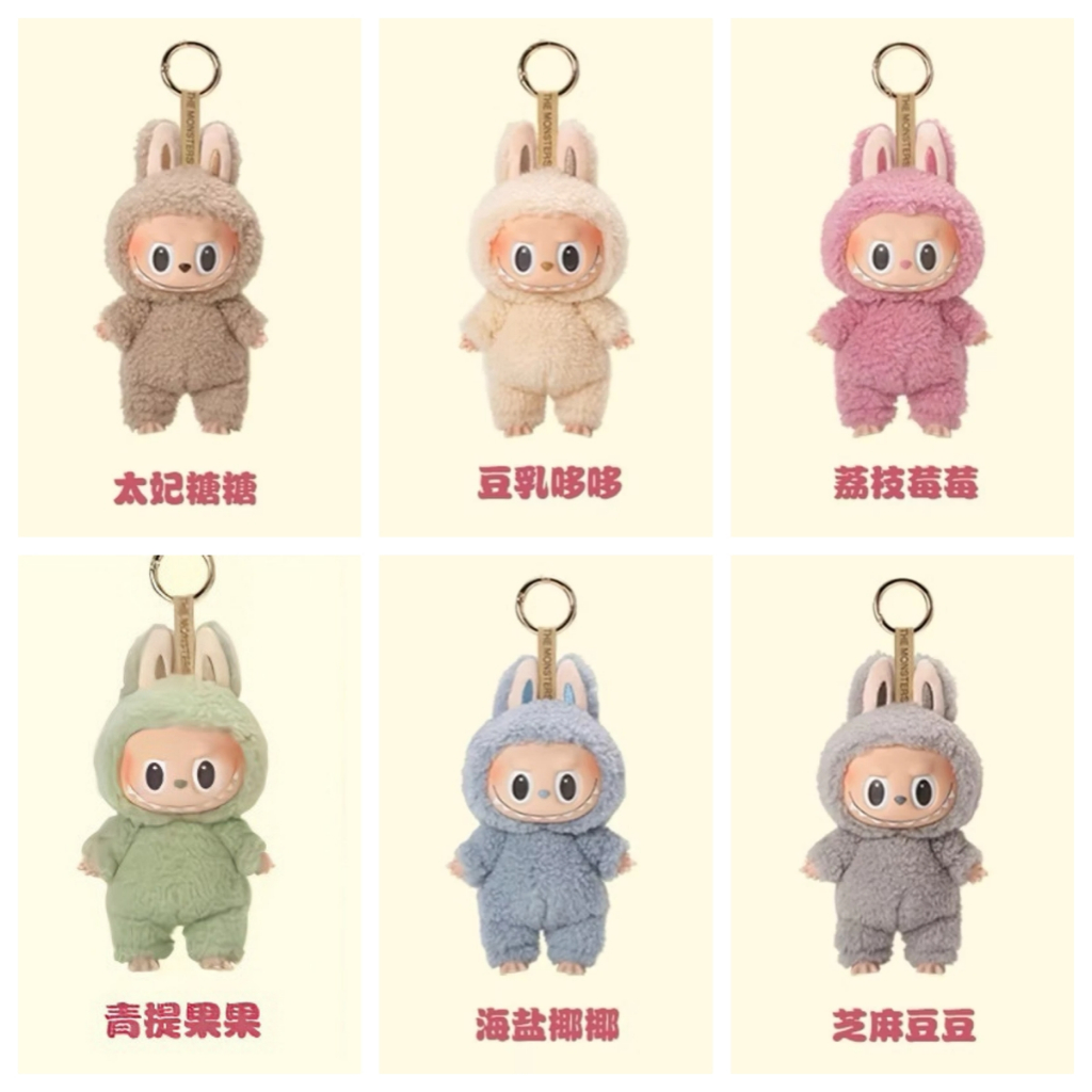 Pop martr Labubu สไตล์ใหม่ labu V2 Monster Party ตุ๊กตาไวนิล Plush Key ...