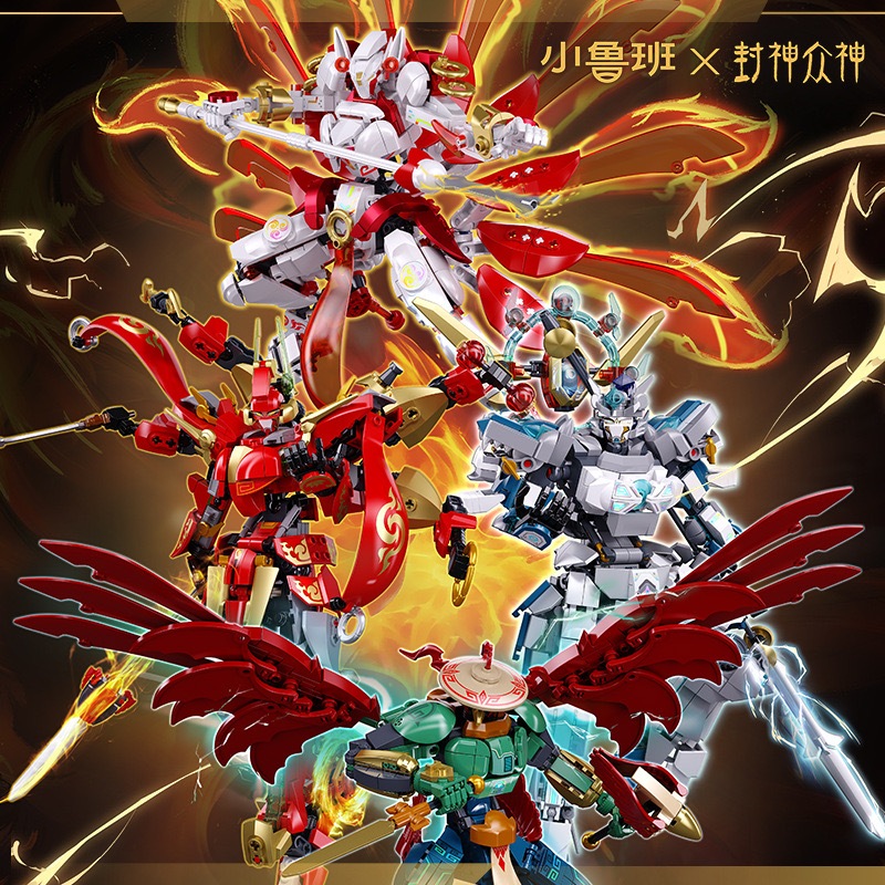 Little Luban Fengshen Myth Gods Nezha Yang Yang Nine-Tailed Fox Mecha ...