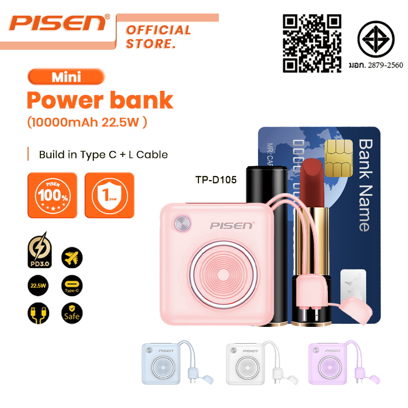 PISEN(TP-D105) Mini PowerBank 10000mah 22.5W Fast Charger แบตสํารอง with Type C และ L Cable ขนาด ...