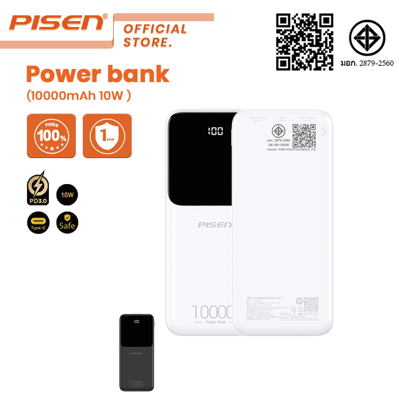 Pisen น้ําหนักเบา 10W 10000mAh Power Bank Dual Input Micro USB + ประเภท C Bi ทิศทางกึ่งกระจกแบบ ...