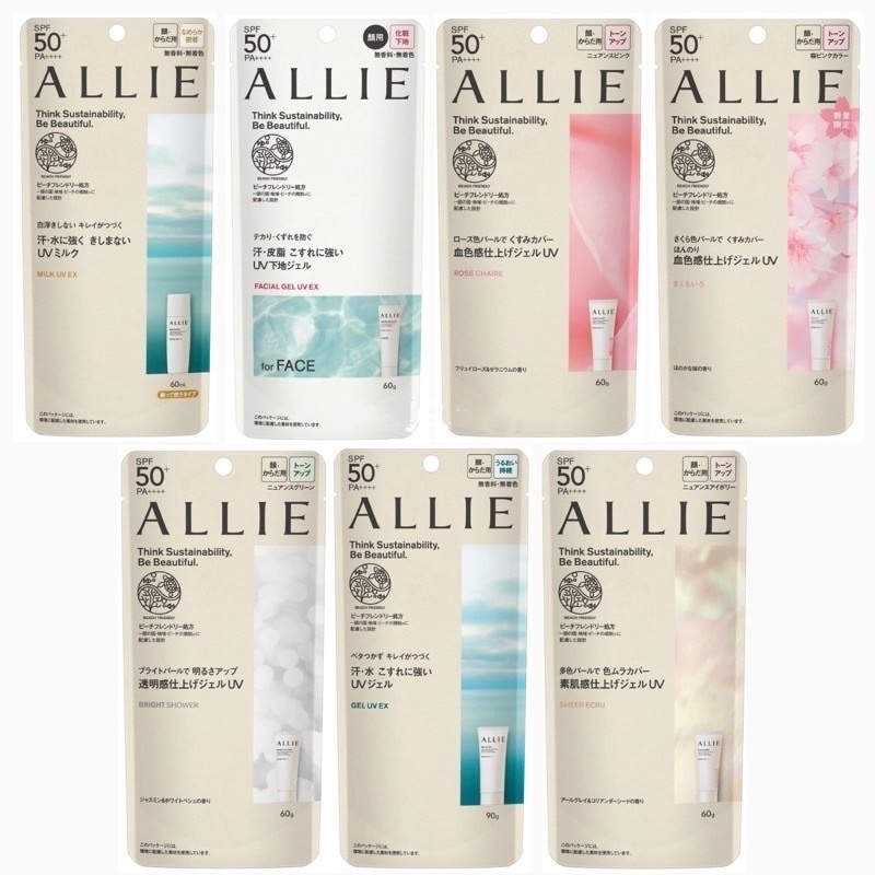 Kanebo Allie Sunscreen Oil Control SPF50 Extra UV Gel 90g Allie Chrono Beauty Tone Up UV Cherry ...