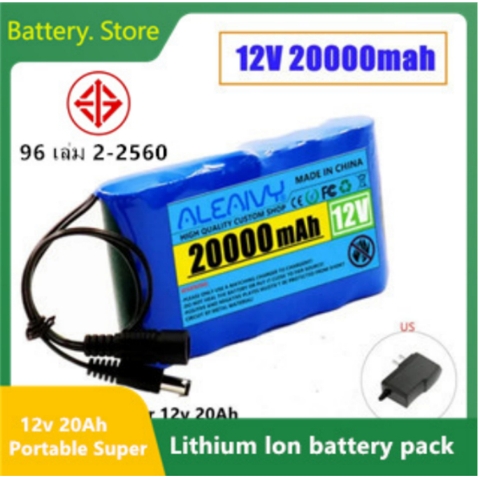 Aleaivy Portable Super 12V 20000mah Lithium lon Battery Pack | Shopee ...