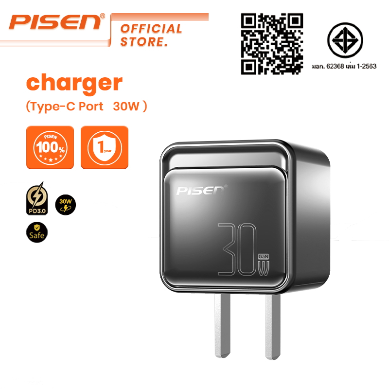 Pisen Mini Type C Charger 30W Fast Charger | Shopee Thailand