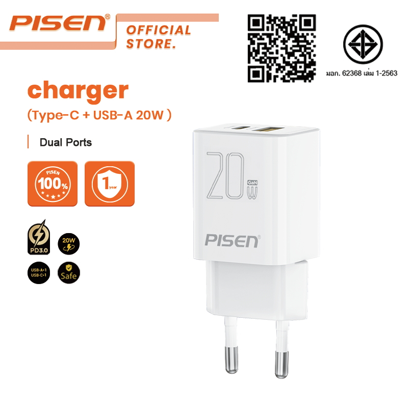 PISEN Type C and USB A Fast Charger GaN20W Dual Ports Fast Charger ...