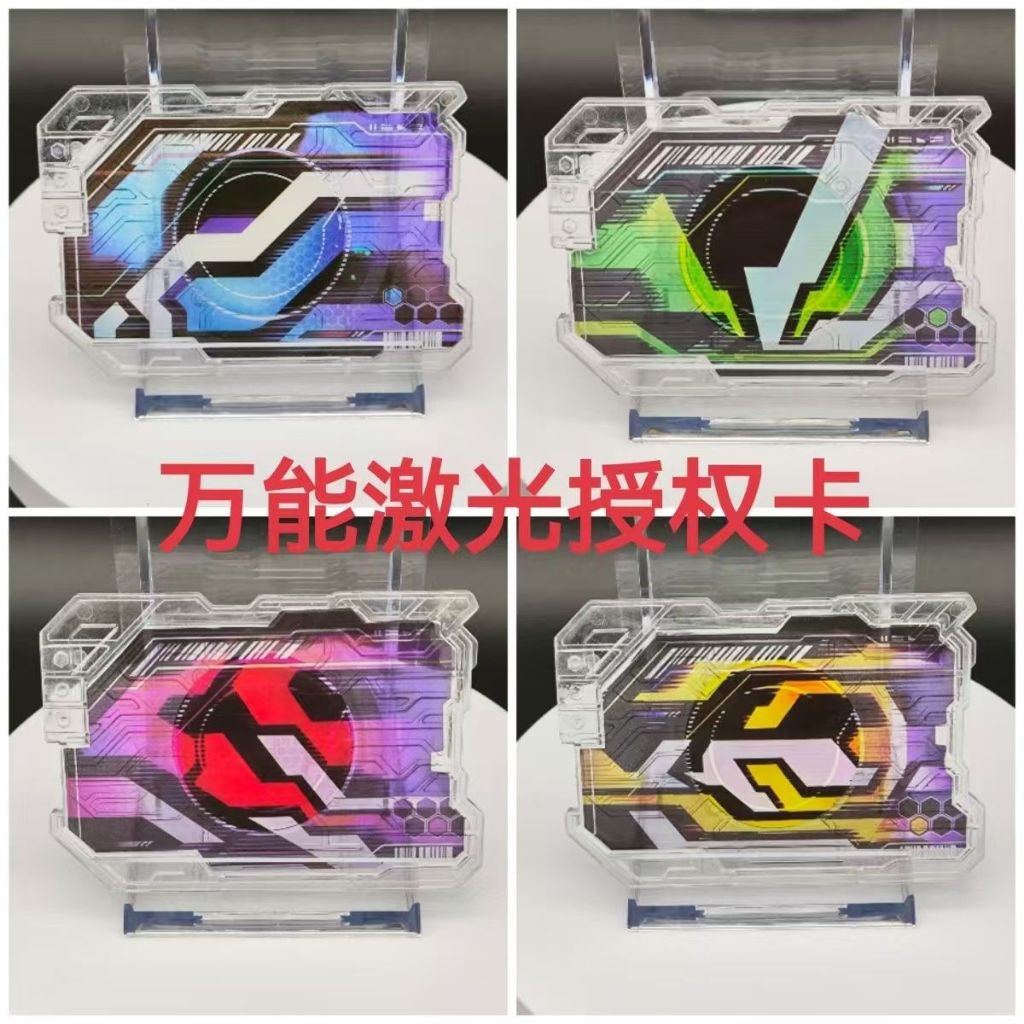 Kamen Rider geats อุปกรณ์เลเซอร์รองรับการ์ด Legad Alexia | Shopee Thailand