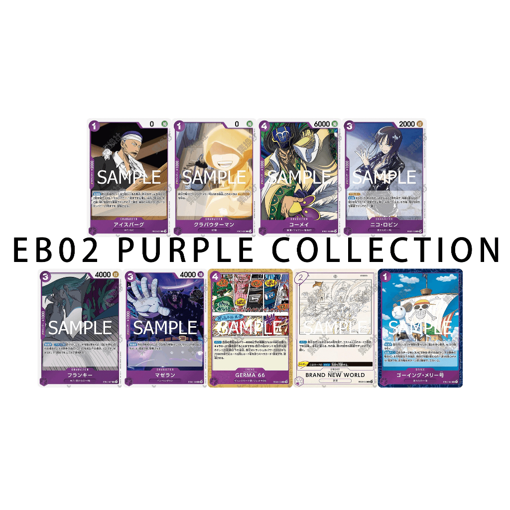 คอลเลกชันการ์ดทั่วไป EB02 R UC C Bandai One Piece opcg การ์ดเวอร์ชันญี่ปุ่น สีม่วง | Shopee Thailand