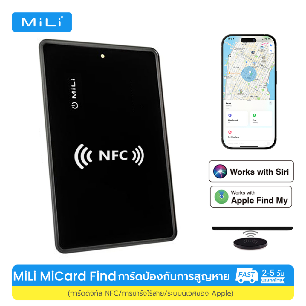MiLi MiCard tracker HD-P16-C (การ์ดดิจิตอล NFC/การชาร์จไร้สาย/พร้อม Apple Find My) | Shopee Thailand
