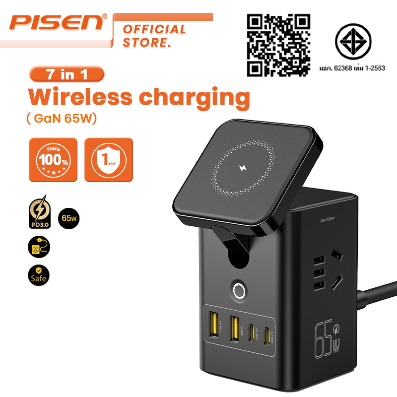 PISEN 7 in 1 Type C Charger GaN65W Fast Charger All in one Charger ...