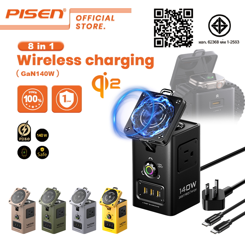 PISEN 8 in1 140W Type C Fast Charger Qi2 15W Wireless Charger Magnetic ...