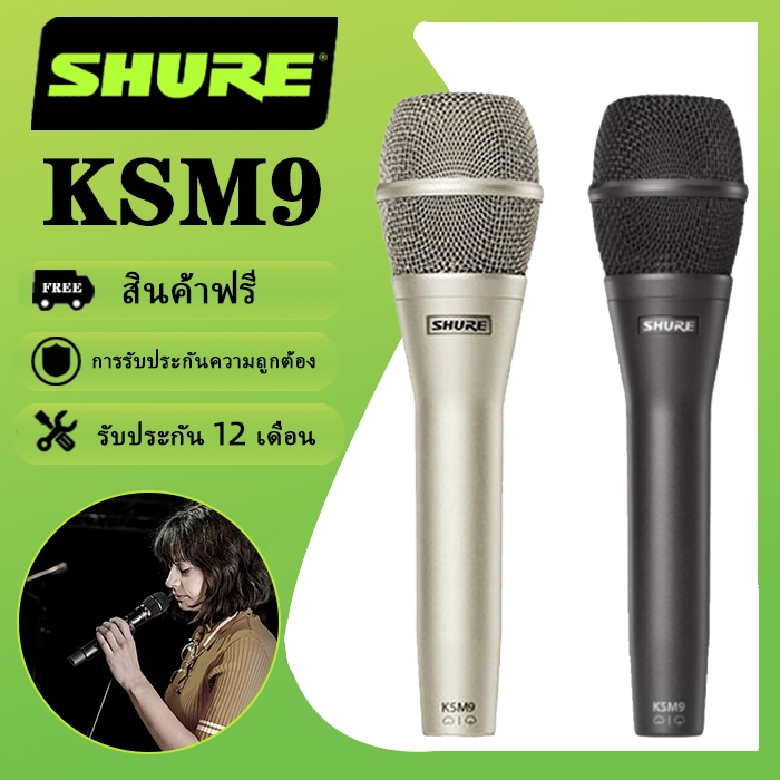 Shure KSM9 ไมโครโฟนแบบมีสายมืออาชีพการแสดงบนเวที K เพลงไมโครโฟนบันทึกสด ...