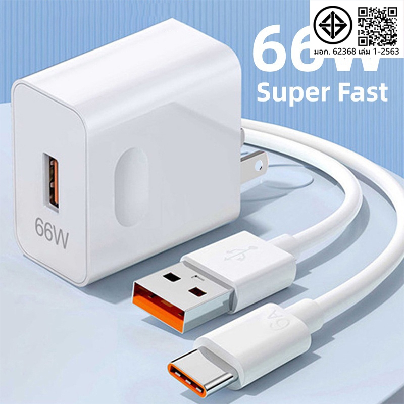 HW 40W/66W/100W หัวชาร์จ+ เครื่องชาร์จเร็ว เครื่องชาร์จ 6A USB Type C สายชาร์จรองรับการชาร์จเร็ว ...