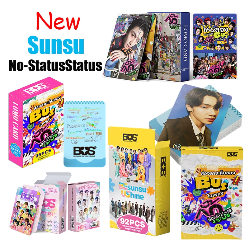 124 ชิ้น Bus X Sunsu เพราะคุณ I Shine Bus Sunsu การ์ด LOMO อย่างเป็นทางการ | Shopee Thailand