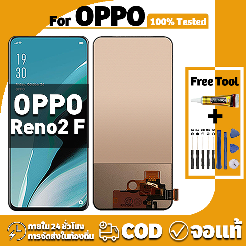 หน้าจอ ใช้ได้กับ OPPO Reno2 F จอ+ทัช อะไหล่จอ หน้าจอจริง 100% LCD ...
