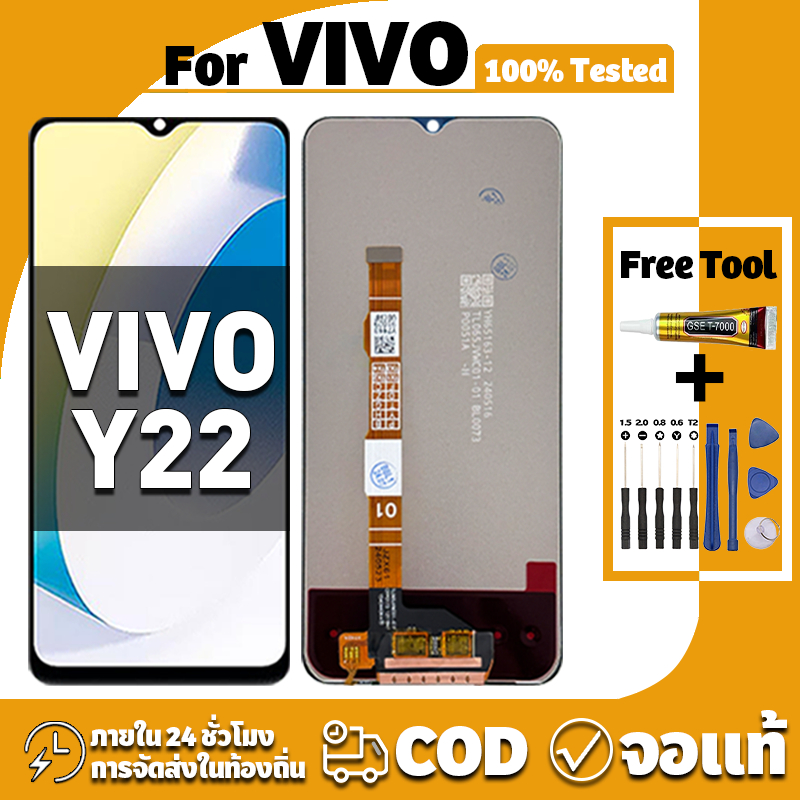 หน้าจอ ใช้ได้กับ VIVO Y22 จอ+ทัช อะไหล่จอ หน้าจอจริง 100% LCD Display ...