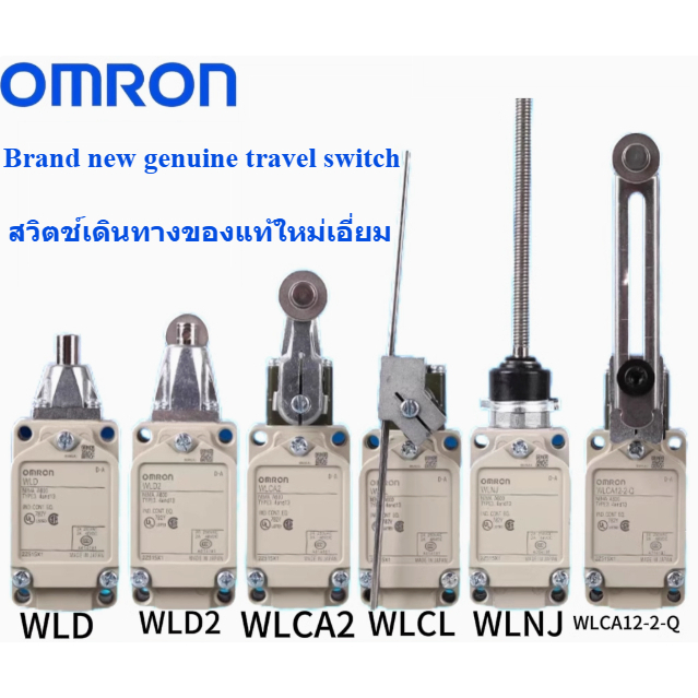 Omron สวิตช์ลิมิตสโตรก WLCA12-2-LC-2N-N-Q-TH WLNJ-30-N WLCA2-2-2N WLCL ...