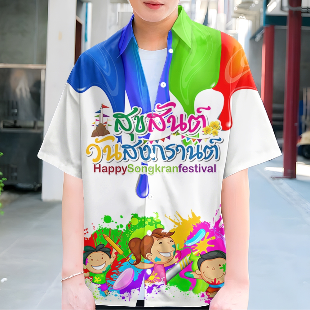 2568 เสื้อเชิ้ตแฟชั่น Tie-Dye Water Splashing Festival | 3d Water ...