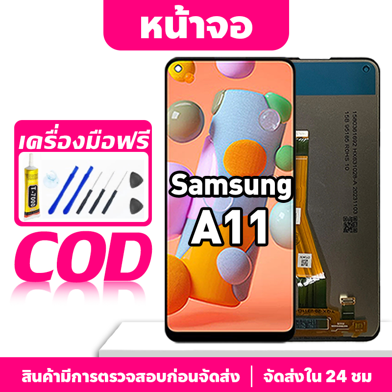 หน้าจอ LCD Samsung Galaxy A11 รองรับ samsung A11 A115F จอแสดงผลชิ้นส่วน ...