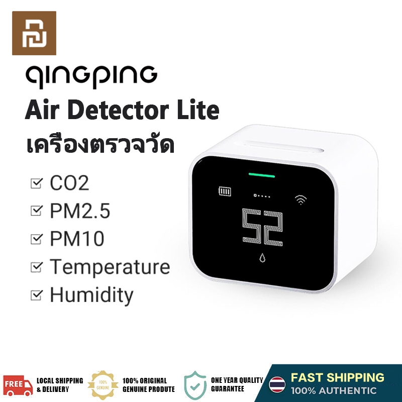 Xiaomi Qingping Lite เซ็นเซอร์ตรวจวัดอากาศ เครื่องตรวจสอบคุณภาพอากาศใน ...