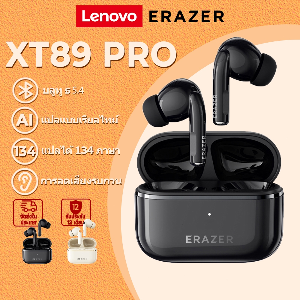 หูฟังนักแปล Lenovo ERAZER XT89 Pro หูฟังไร้สาย บลูทูธ 5.4 หูฟังนักแปล หูฟังแปลภาษา AI แปลภาษาได้ ...