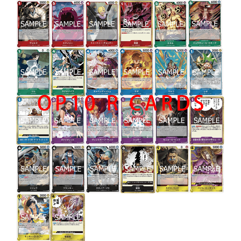 การ์ด Puka R Bandai One Piece opcg op10 เวอร์ชั่นญี่ปุ่น | Shopee Thailand