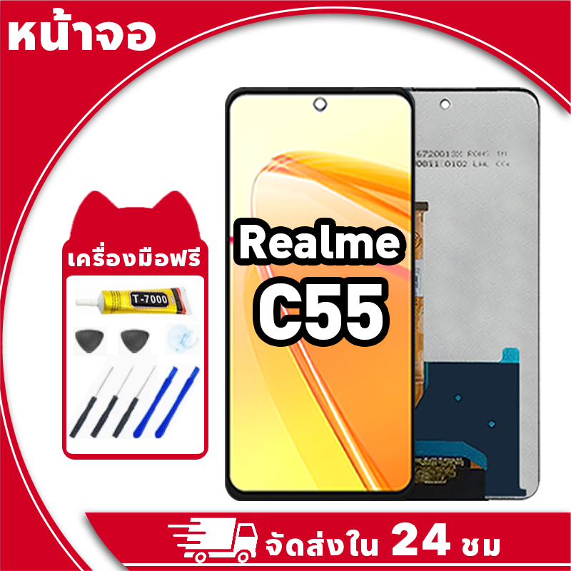 หน้าจอ Realme C55 จอ LCD พร้อมทัชสกรีน เรียวมี c55,RMX3710 อะไหล่มือถือ ...