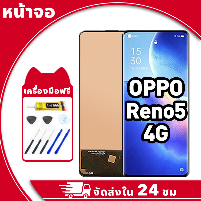 หน้าจอ Oppo Reno5 4G จอ LCD พร้อมทัชสกรีน ออปโป้ reno5 4g,CPH2159 ...