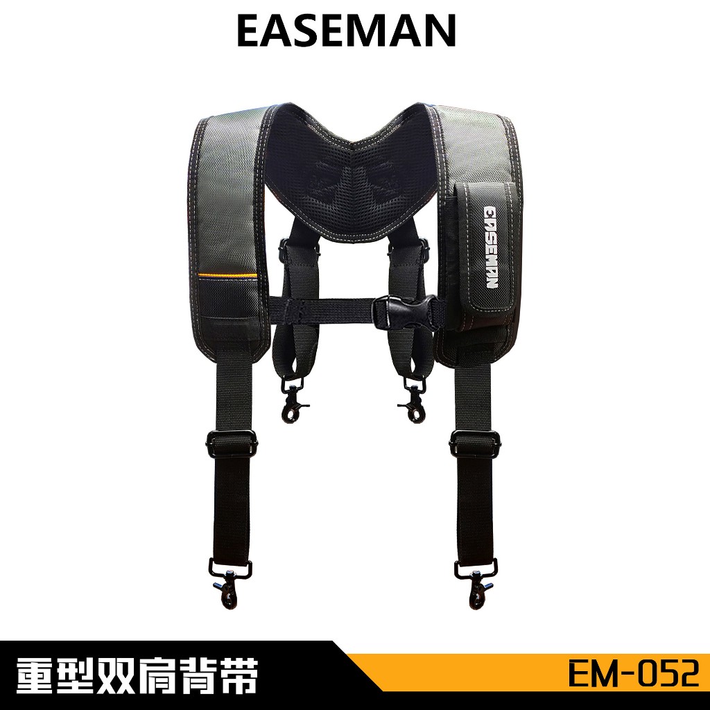 Easeman Heavy Duty กระเป๋าเป้สะพายหลังชุดเครื่องมือ EM-52 กลางแจ้งมัลติ ...