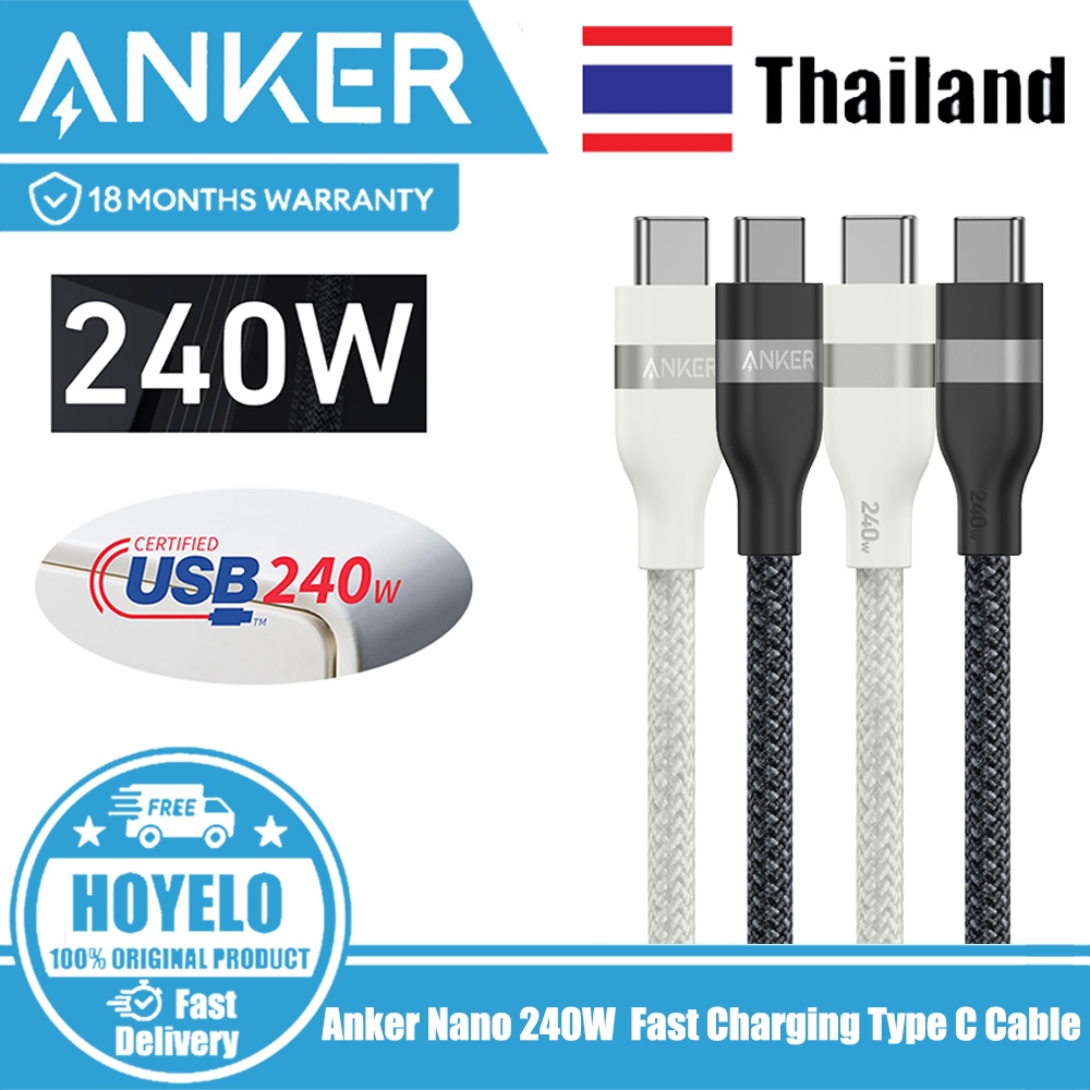 Anker Nano 240W สาย USB C PD 240W ไนลอน Fast Charging Type C Cable ...