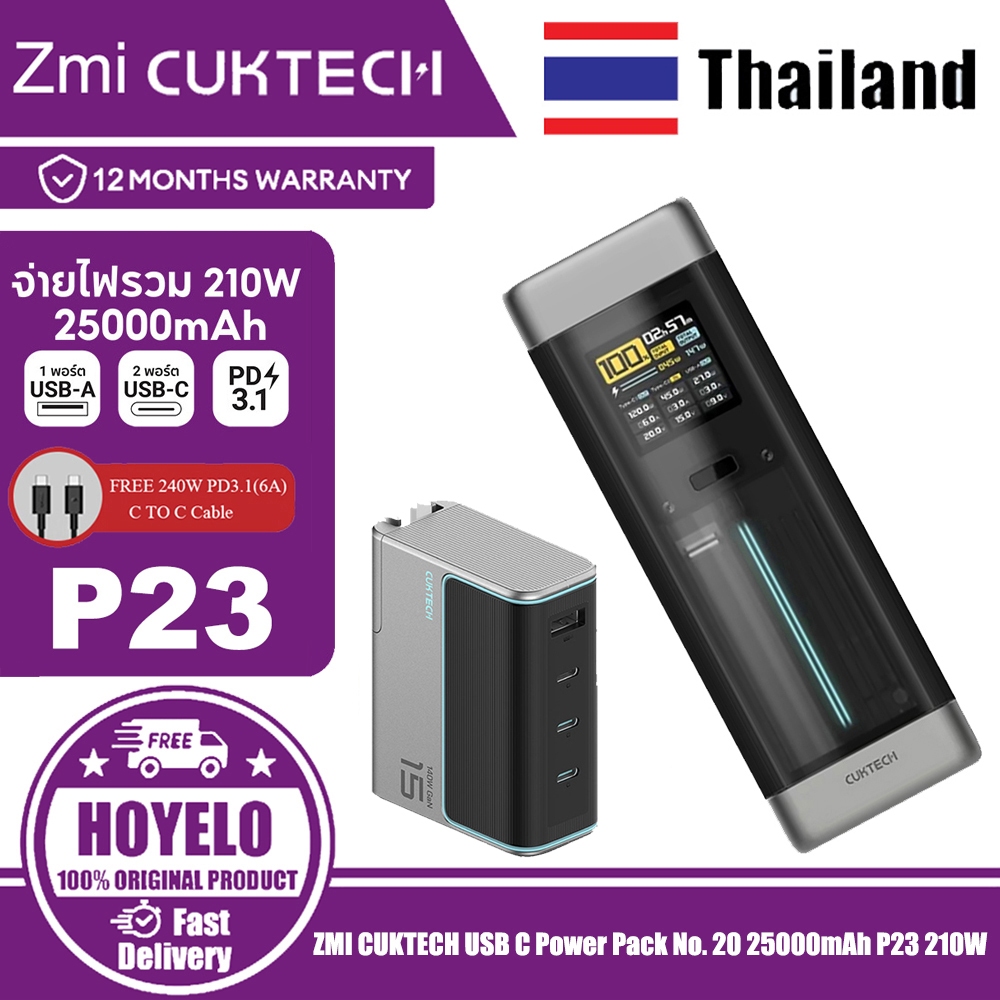 ZIM CUKTAKE USB C Power Pack เบอร์ 20 25000mAh P23 210W เอาต์พุต 3 ...
