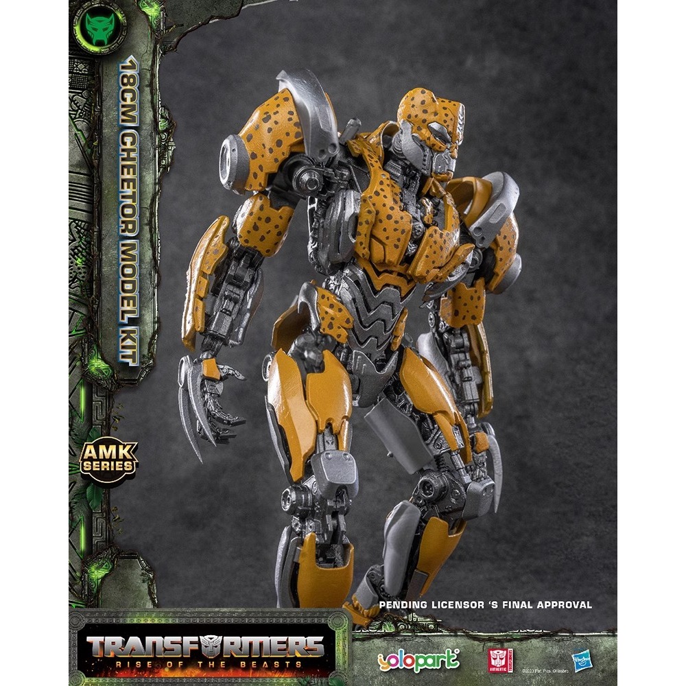 Transformers 7yolopark Captain Ape Yellow Leopard ประกอบฟิกเกอร์ ...