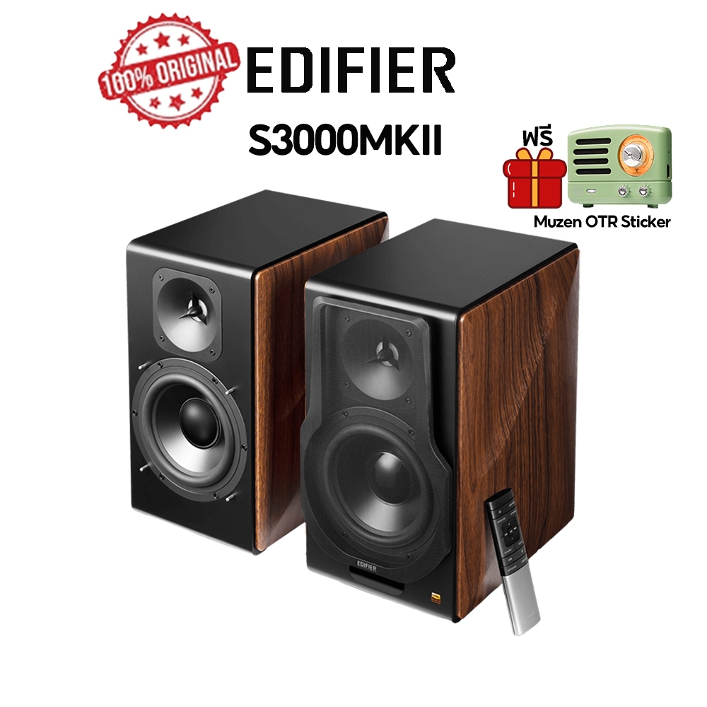 Edifier S3000MKII ระบบลําโพงพรีเมี่ยม 2.0, 256W (RMS), ลําโพงแอคทีฟคู่, เอฟเฟกต์เสียงที่ตั้งไว้ ...