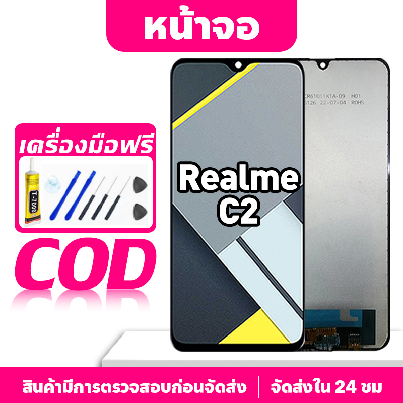 หน้าจอ LCD Realme C2 รองรับ realme c2 RMX1941 RMX1945 RMX1943 จอแสดงผล ...